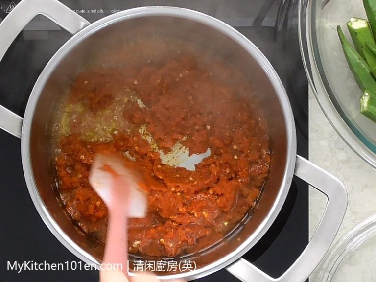 Nyonya Style Asam Pedas (Spicy Tamarind Fish) - MyKitchen101en.com