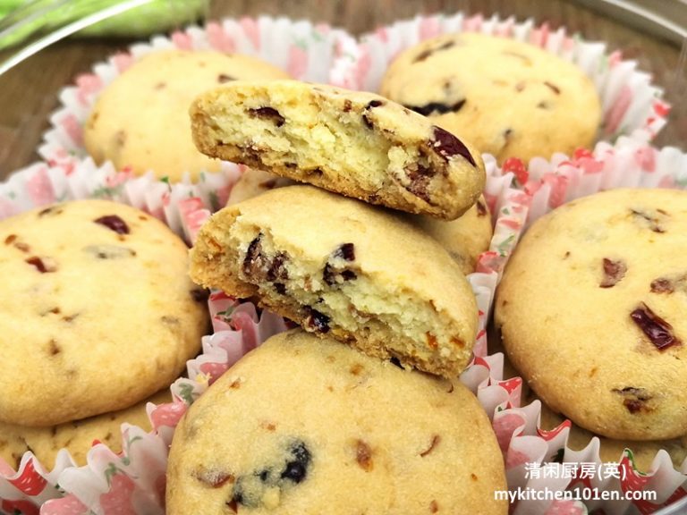 Orange Cranberry Cookies - Easy Recipe - MyKitchen101en.com