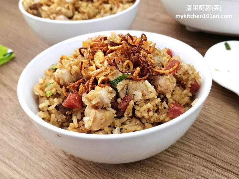 Fragrant Taro Rice/Yam Rice - MyKitchen101en.com