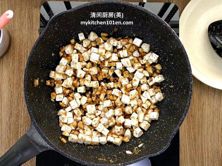 Fragrant Taro Rice/Yam Rice - MyKitchen101en.com